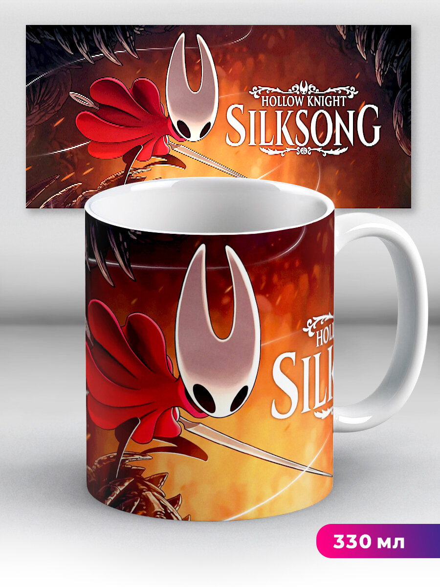 Кружка Hollow Knight Silksong Полый Рыцарь надпись 330 мл, керамическая с ярким принтом, подходит для СВЧ