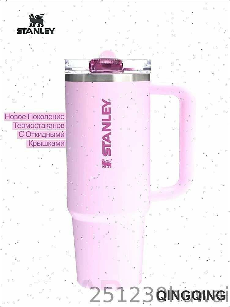 Stanley Термокружка для кофе - Кружка термос автомобильная 1.18л с двойной стенкой из нержавеющей стали, держит тепло до 7 часов