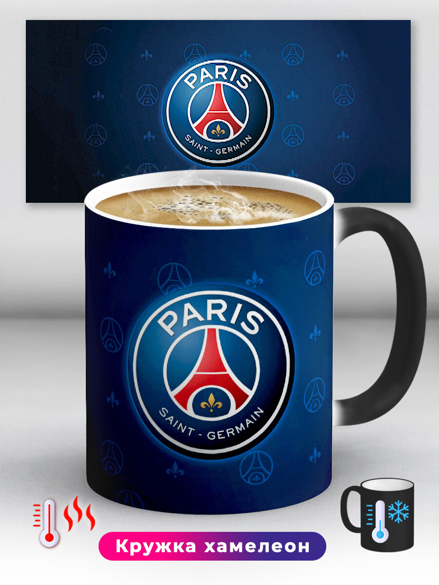 Кружка хамелеон Пари Сен-Жермен Paris Saint-Germain 3 330 мл, керамическая с ярким принтом, подходит для СВЧ