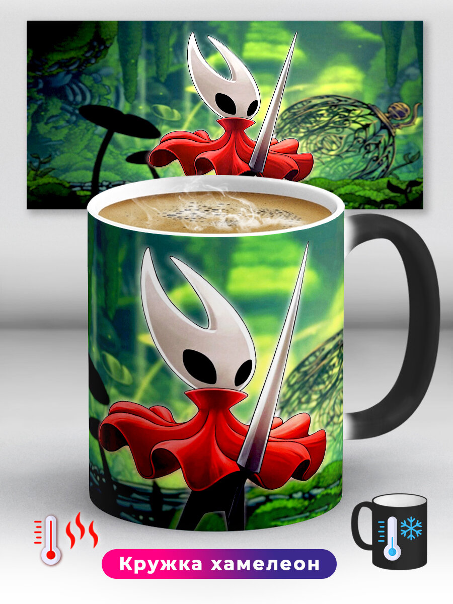 Кружка хамелеон Hollow Knight Silksong Полый Рыцарь надпись 330 мл, керамическая с ярким принтом, подходит для СВЧ