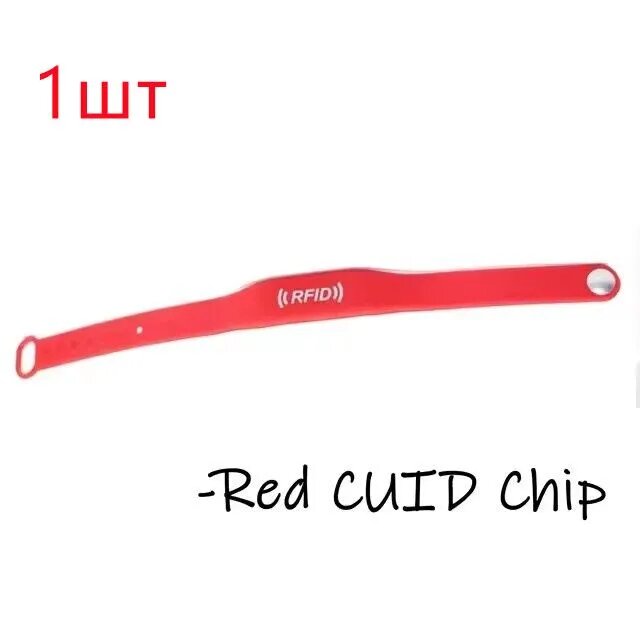 Брелок MIFARE ZERO 13,56 МГц 1 шт , для изготовления копий с карт и брелоков, с возможностью перезаписи UID CUID Gen2