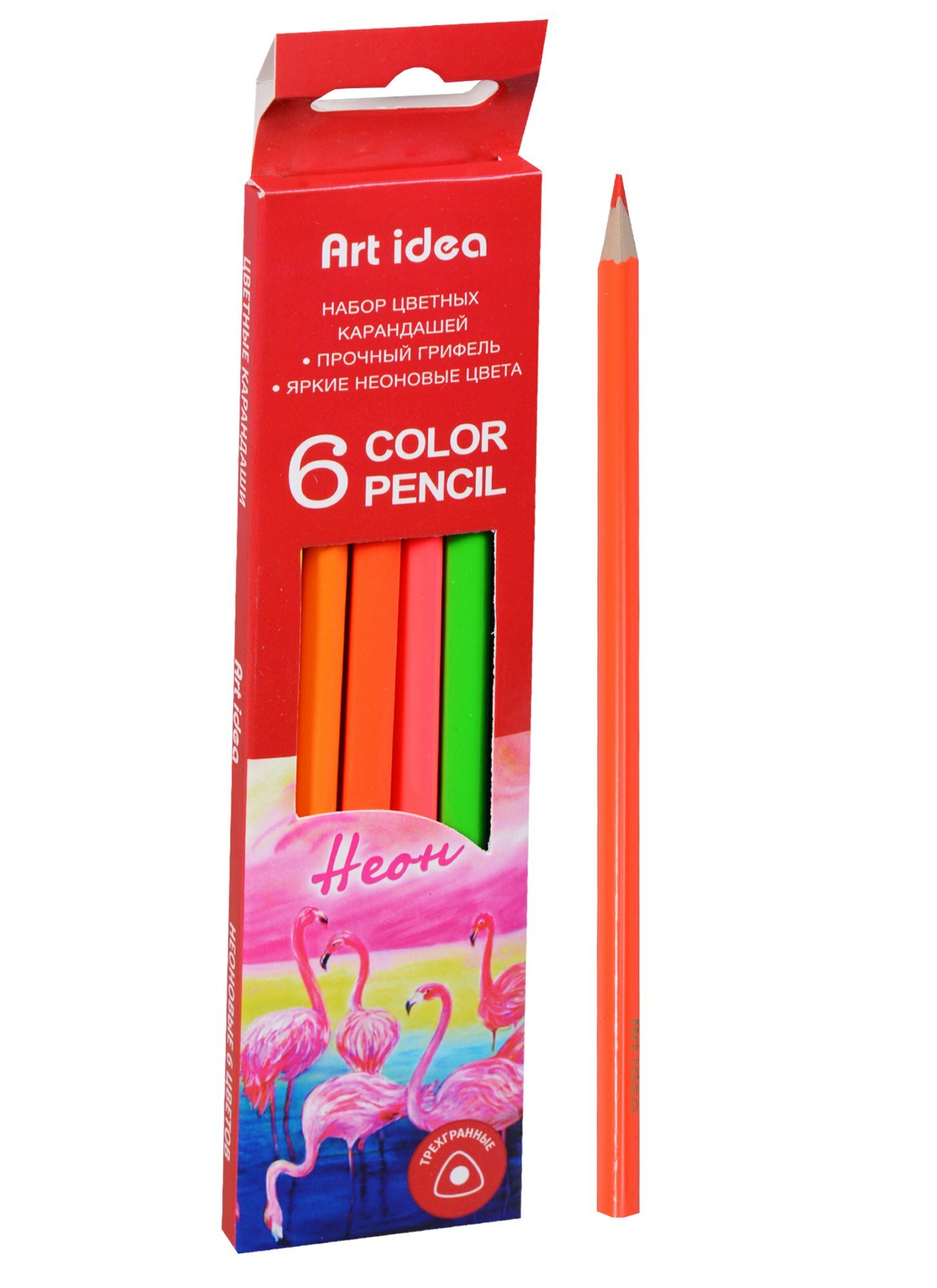 Карандаши цветные Art idea, "Неон", 6 цветов