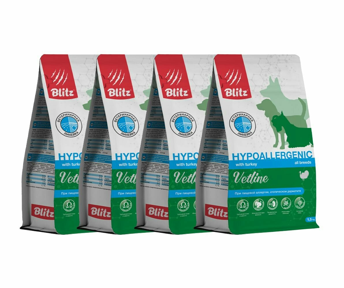 Blitz Vetline Hypoallergenic диетический полнорационный сухой корм для взрослых собак при пищевой аллергии - 1,5 кг x 4 шт.
