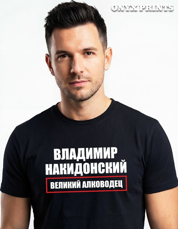 Футболка спортивная