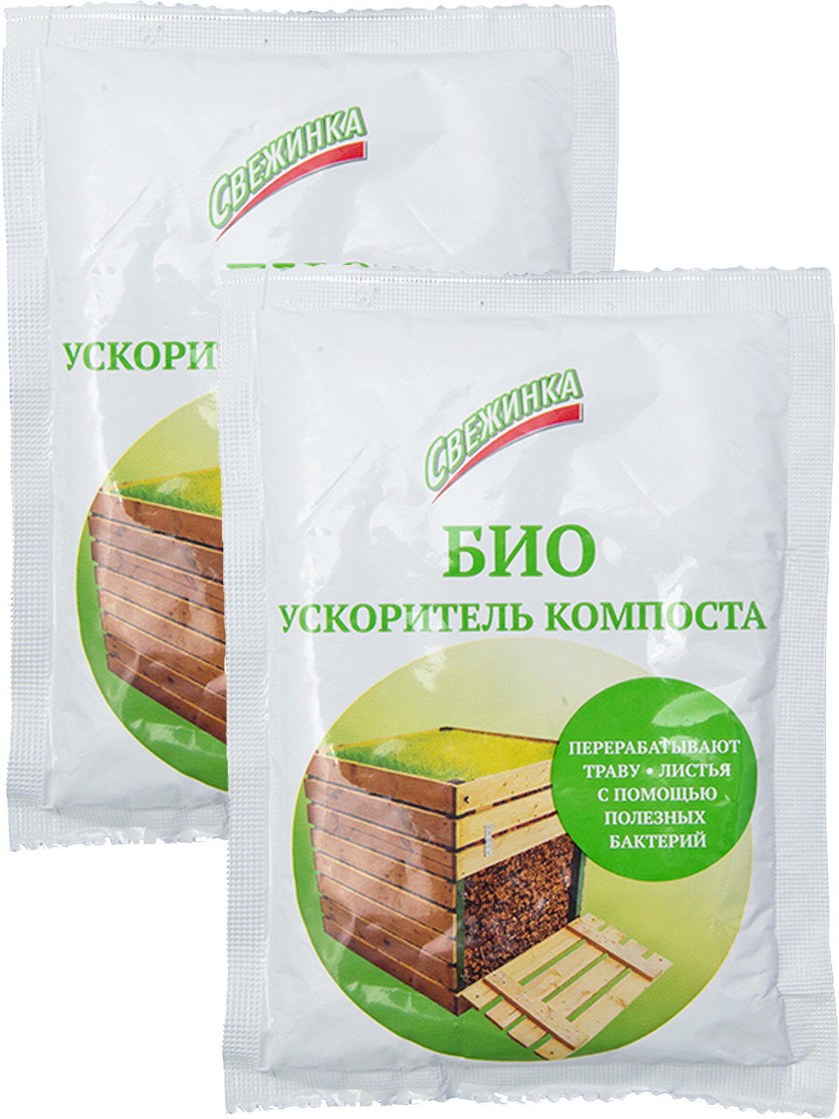 БИО Ускоритель компоста, для быстрого разложения растительных отходов, 70 г х 2 шт