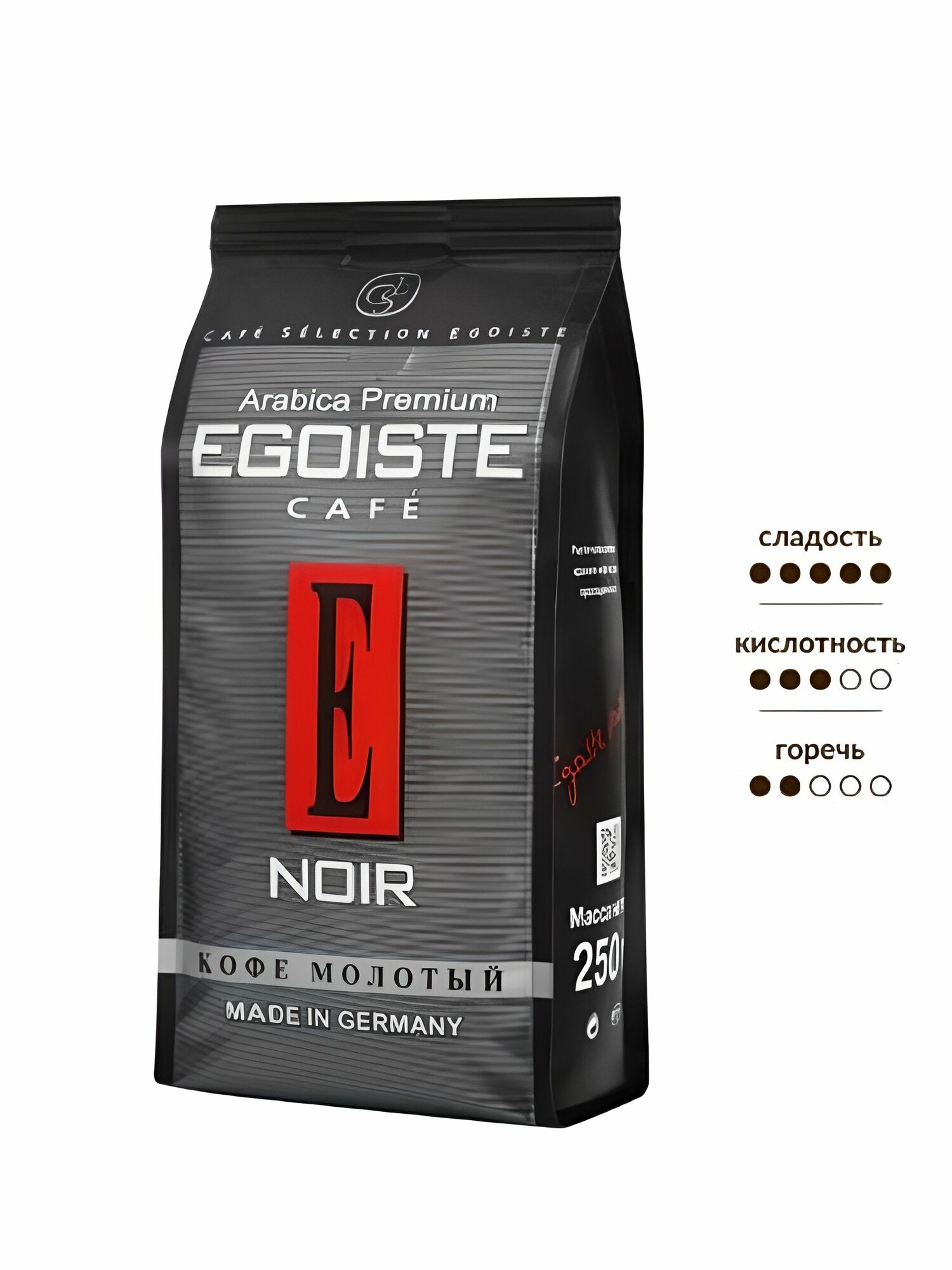 Кофе молотый EGOISTE Noir, арабика, 250 г
