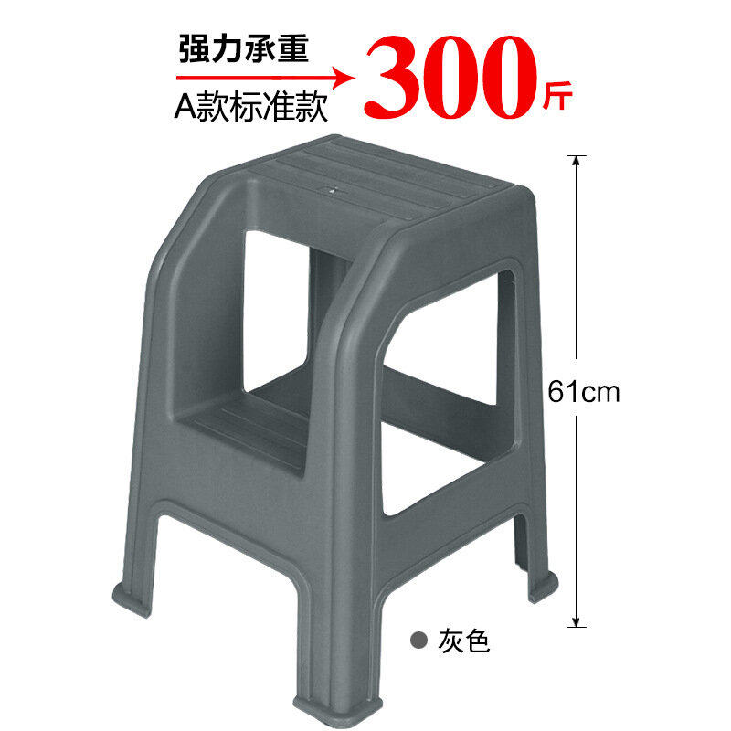 Стул для мойки автомобилей, двухступенчатый стул, многофункциональная лестница, домашний утолщенный пластиковый ступенчатый стул, высокий-низкий ступенчатый стул Anke