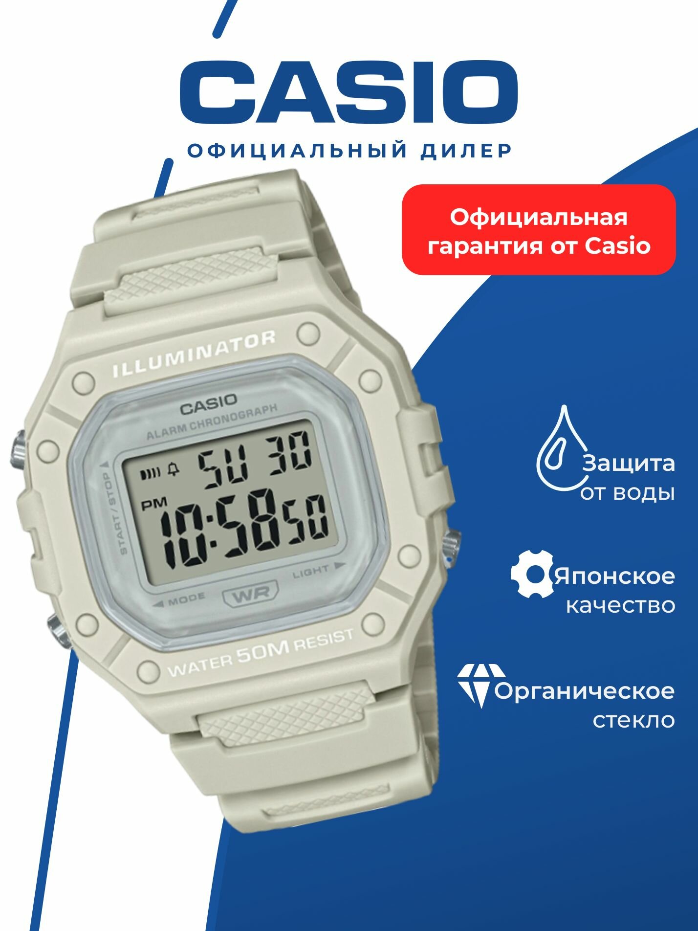 Наручные часы CASIO Collection