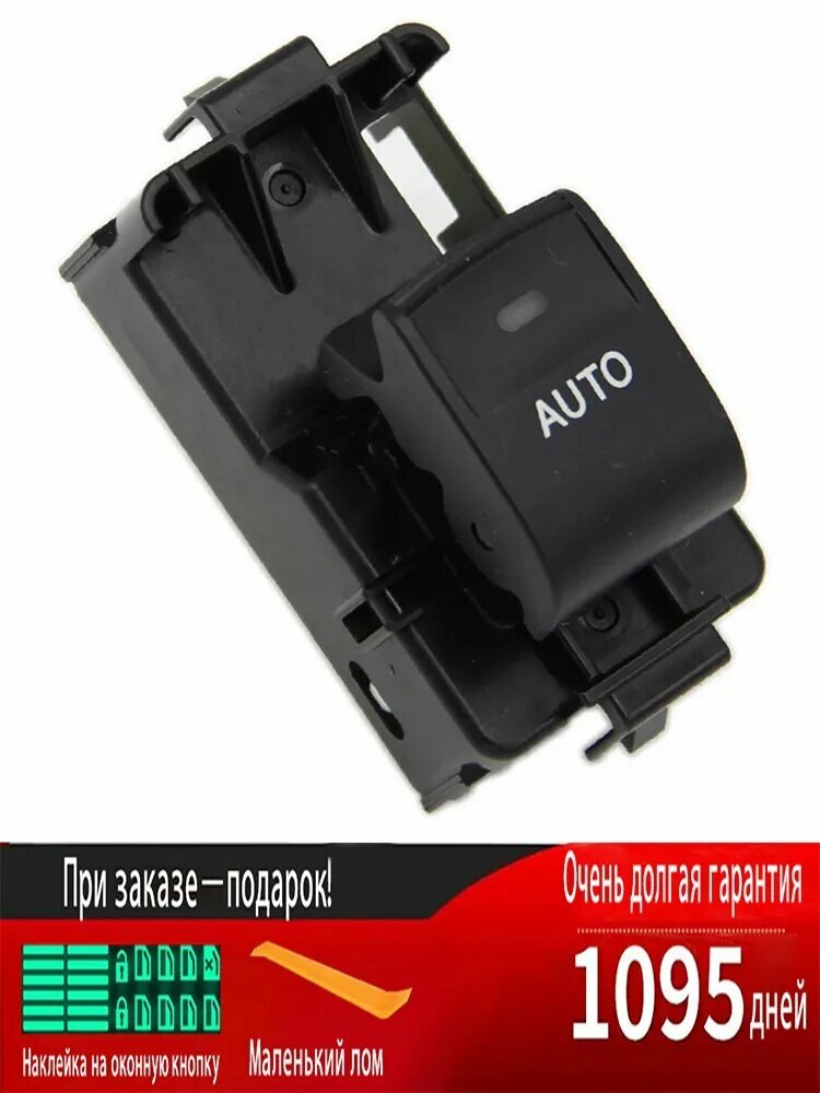 Консоль в автомобиль арт. 84040-33100,8404033100; 481033120, 84810-33120
