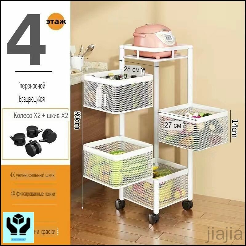 Этажерка стильная бестселлер