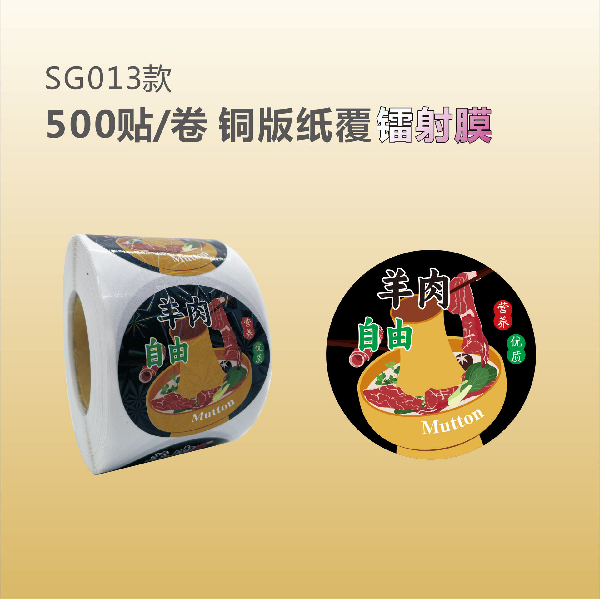 В наличии свежие зеленые овощные наклейки, ежедневный выбор, органические здоровые фруктовые и овощные клейкие этикетки, декоративные рулонные наклейки