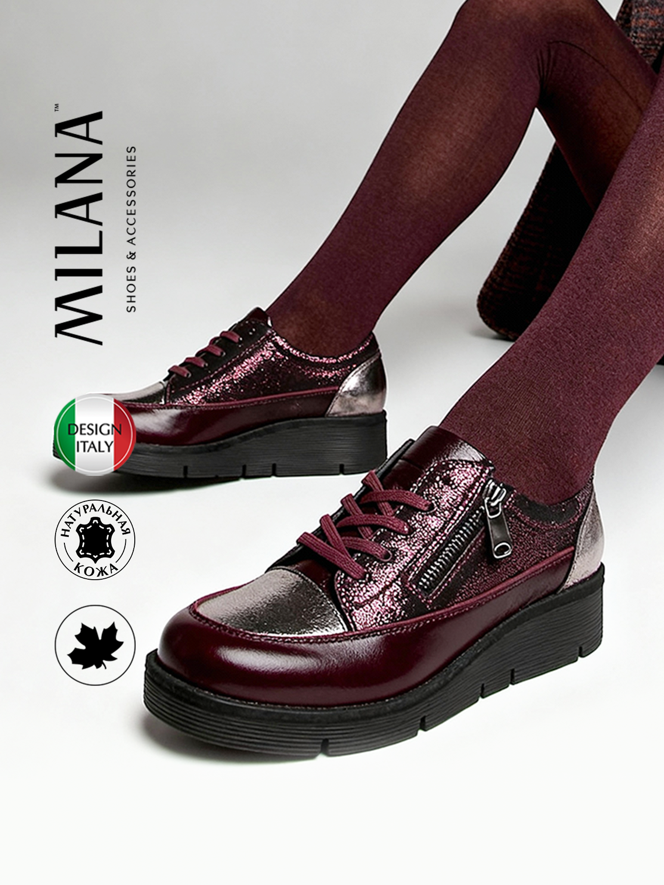 Полуботинки