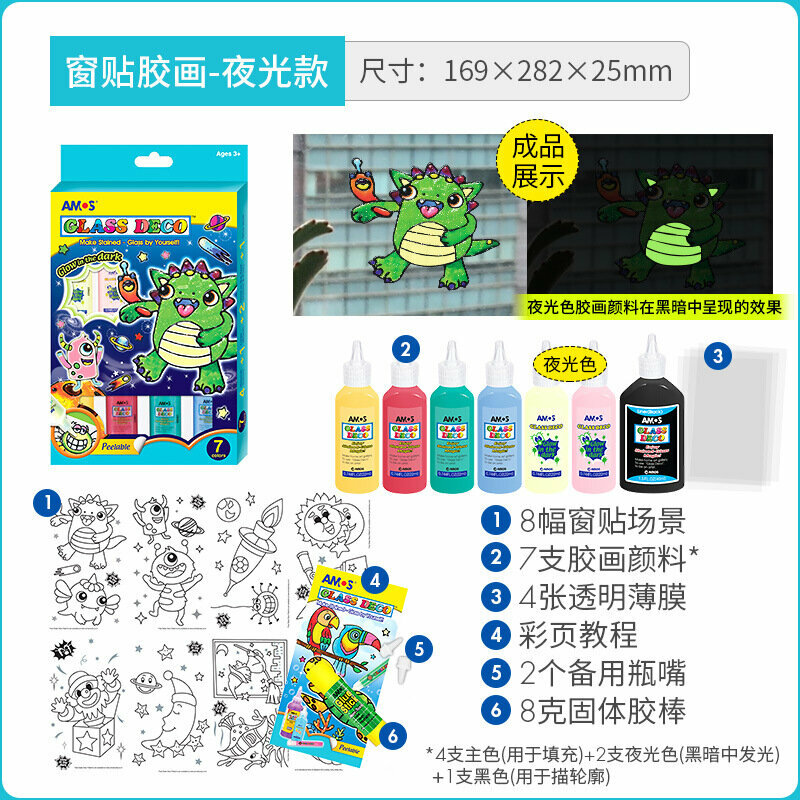 AMOS Клей для рисования без запекания Кристальная сетка Корейская аутентичная роспись Lunberg Образовательный DIY подарок для мальчиков и девочек