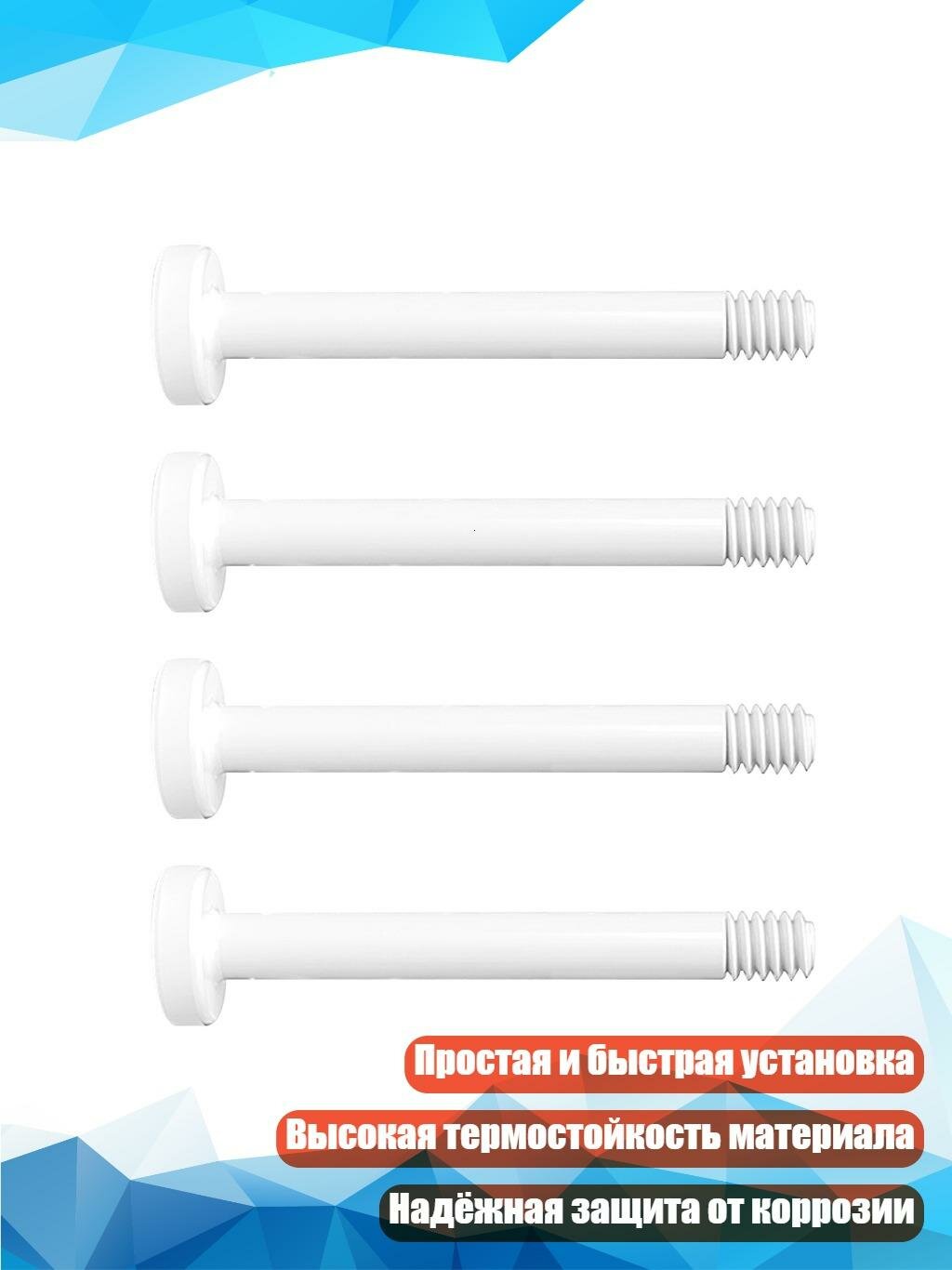 Винты для крепления вентиляторов корпуса ПК