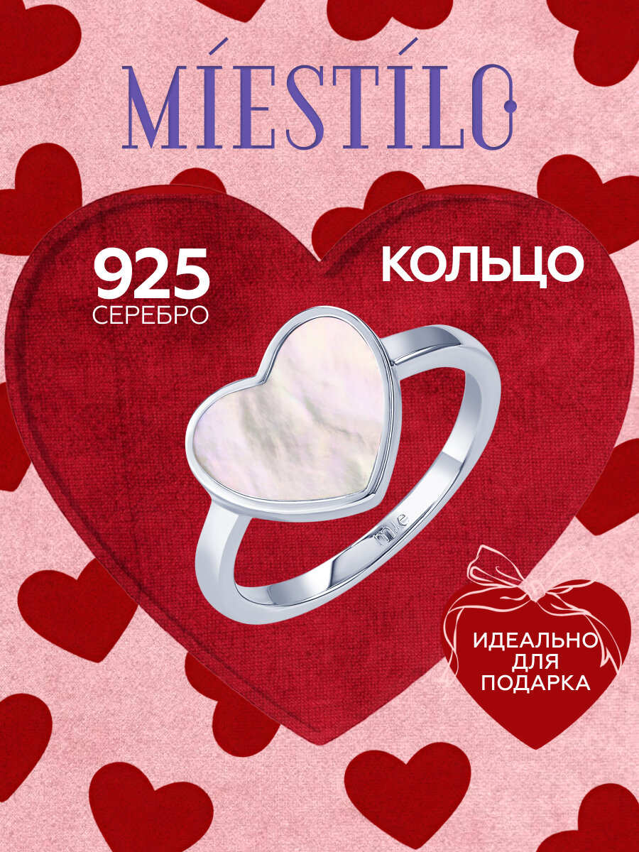 Кольцо, серебро, 925 проба, родирование, перламутр