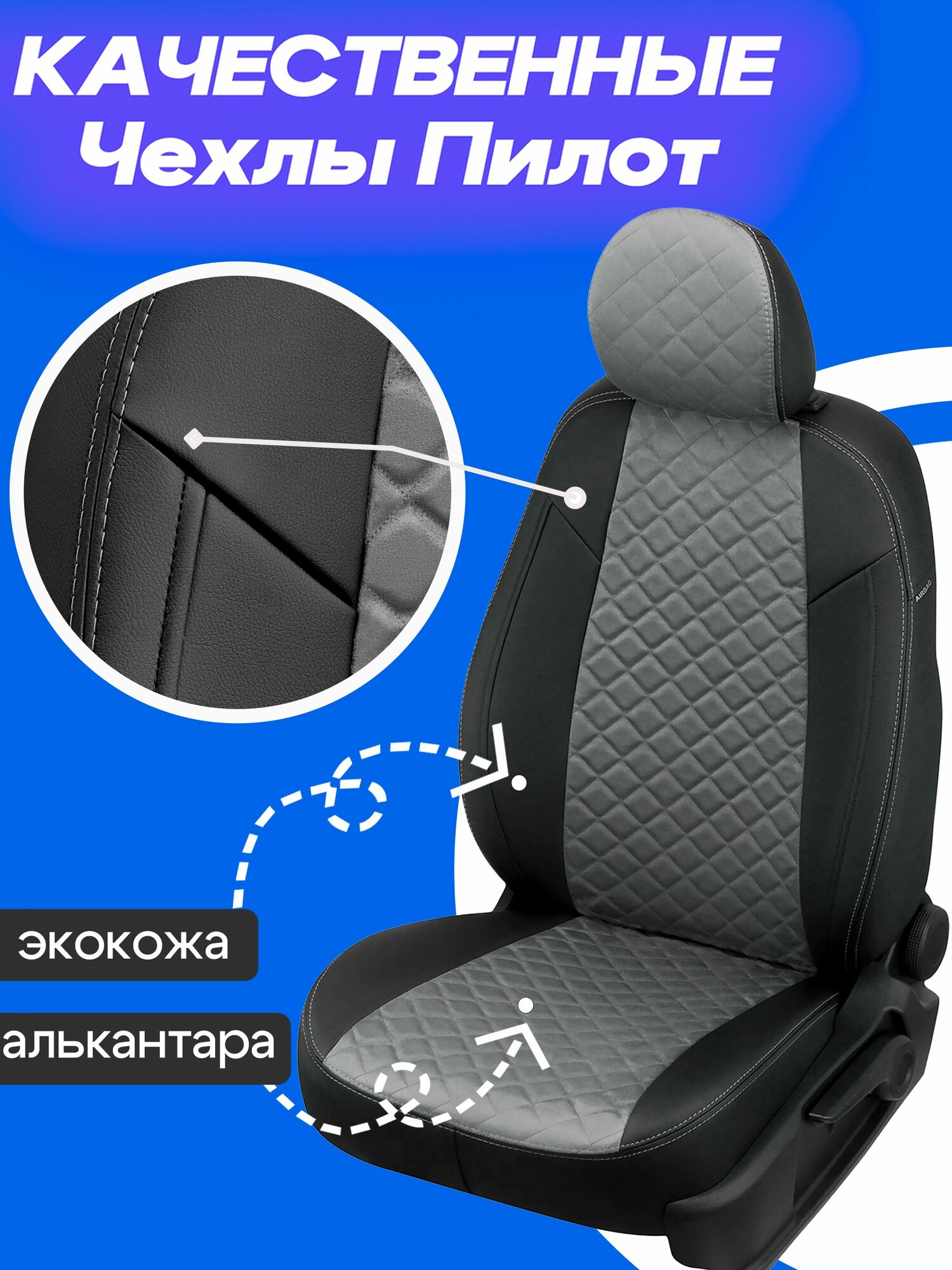 Авточехлы на Mazda 6 GH седан c 2007-2012. Чехлы для Мазда 6, только для кузова седан, модельный ряд 2007 2008 2009 2010 2011 2012.
