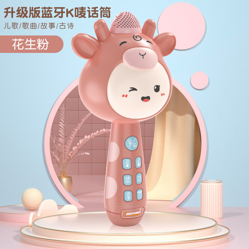 Детский беспроводной Bluetooth микрофон, игрушка для караоке, звуковая система, интегрированный беспроводной микрофон для мобильного телефона, игрушка для раннего развития