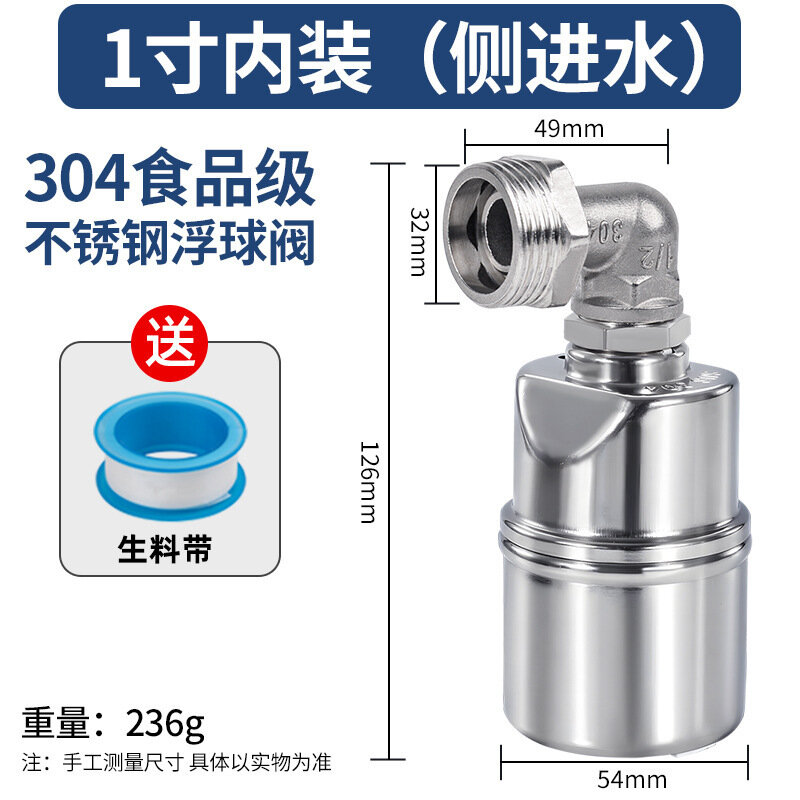 Клапан контроля уровня воды, поплавковый клапан из нержавеющей стали, автоматический контроллер уровня воды, клапан контроля уровня воды для резервуара и бассейна