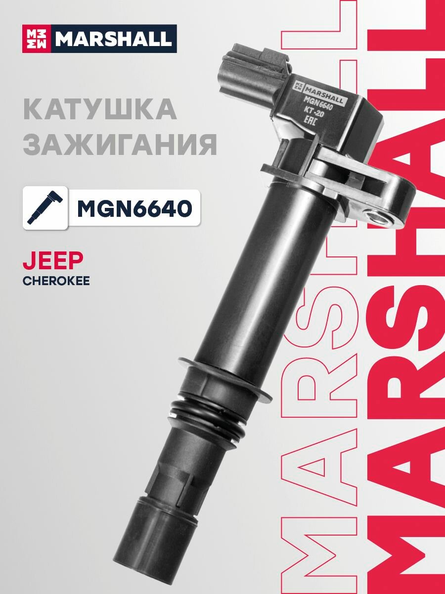 Катушка зажигания Chrysler Крайслер ASPEN, Dodge Додж NITRO, RAM, Jeep Джип CHEROKEE, COMMANDER, GRAND CHEROKEE