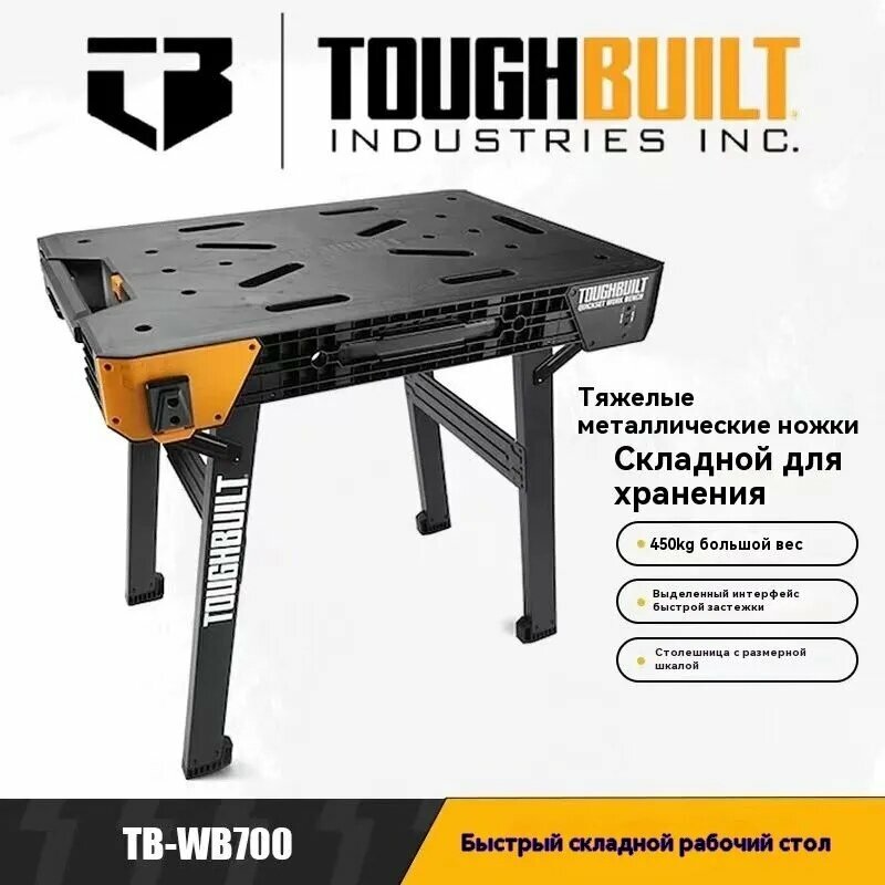 Стенд для ремонта