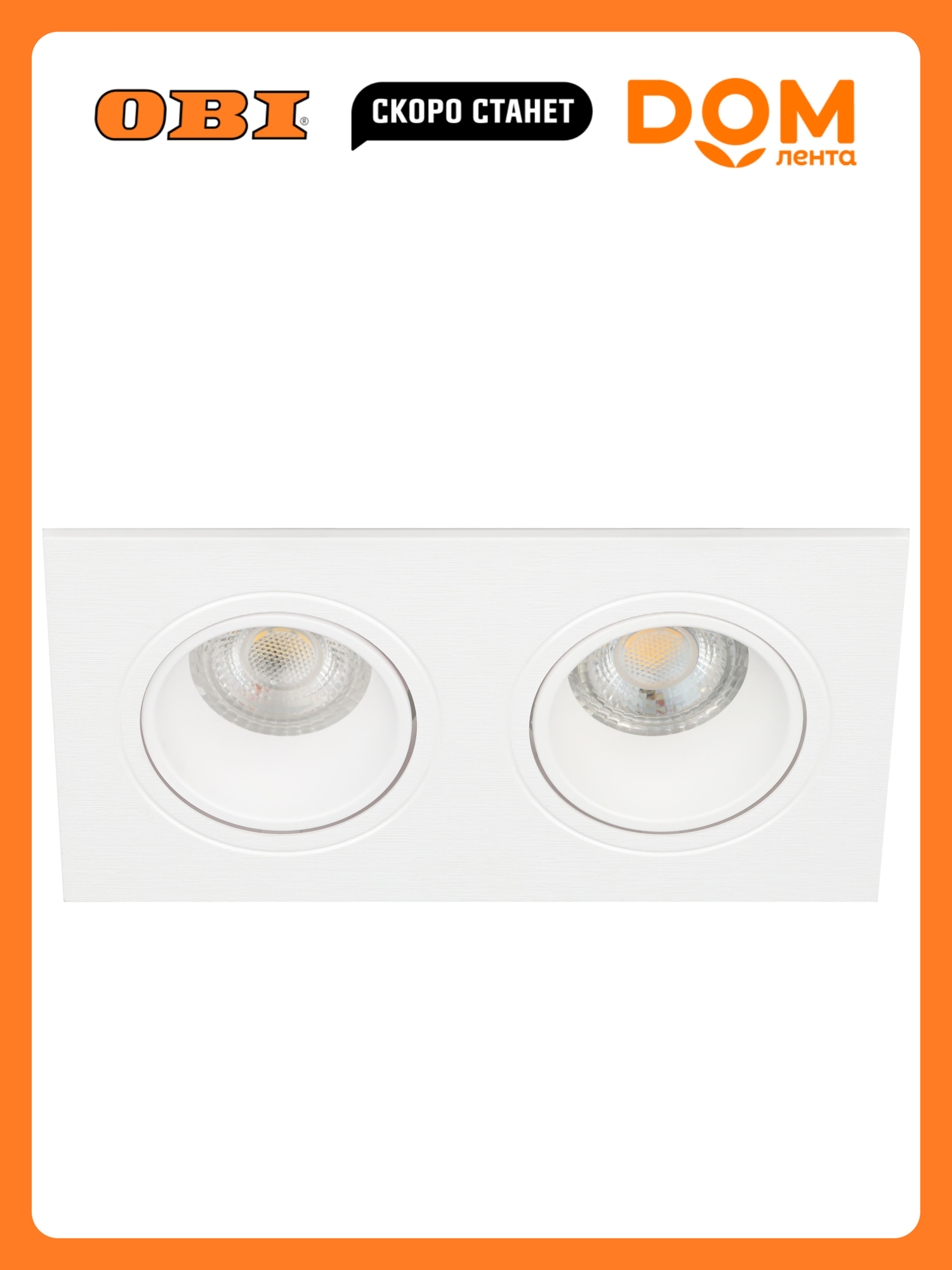 Встраиваемый светильник ЭРА KL90-2 WH белый, цоколь GU5.3, потолочный