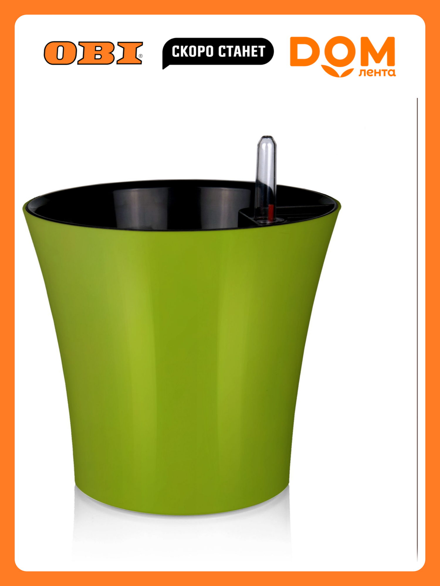 Горшок для цветов Акиби Комфорт 2.5л, пластик, автополив, оливковый