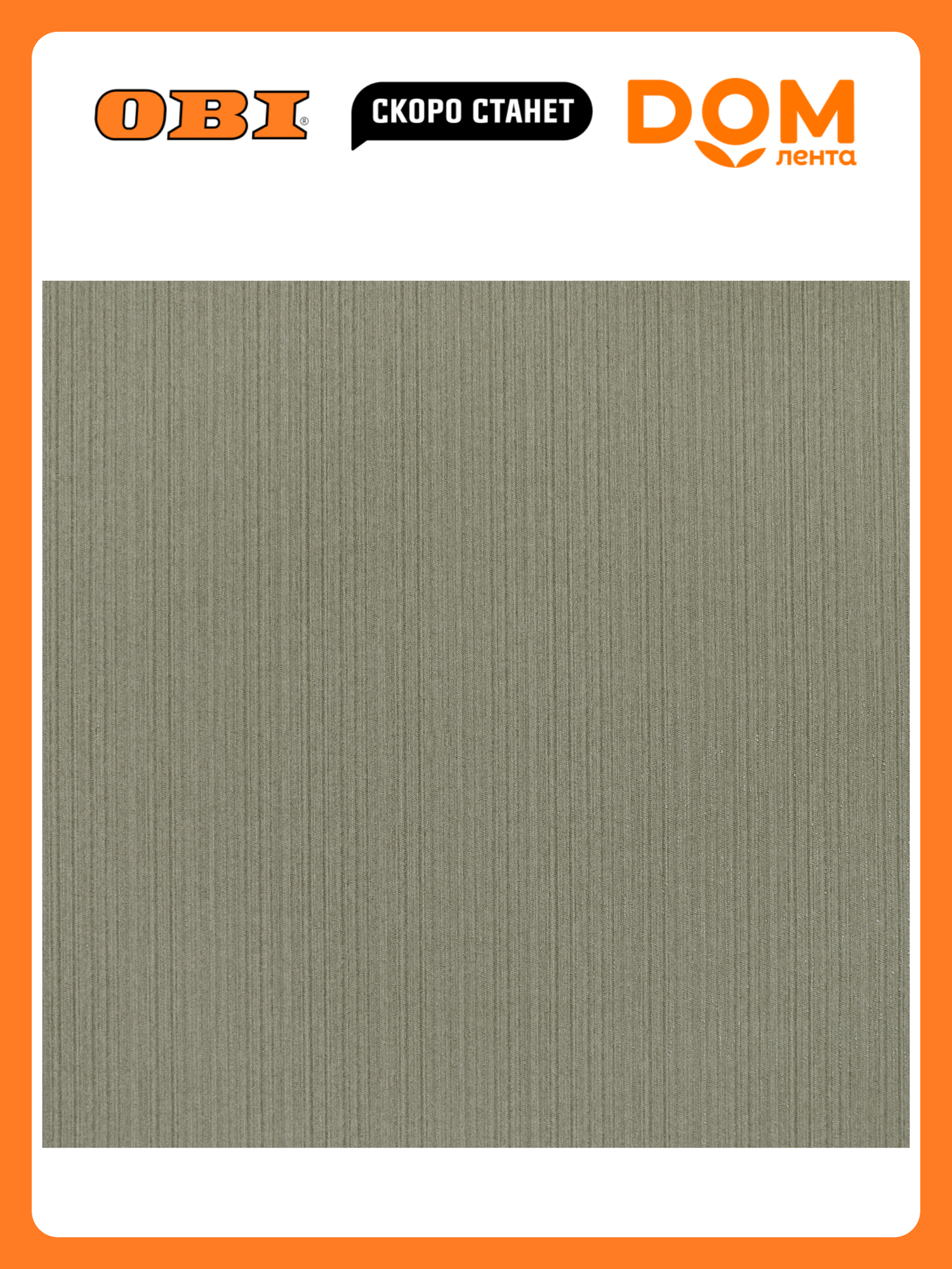 Обои Elysium винил Букле Е82630 1,06x10,05м зеленые