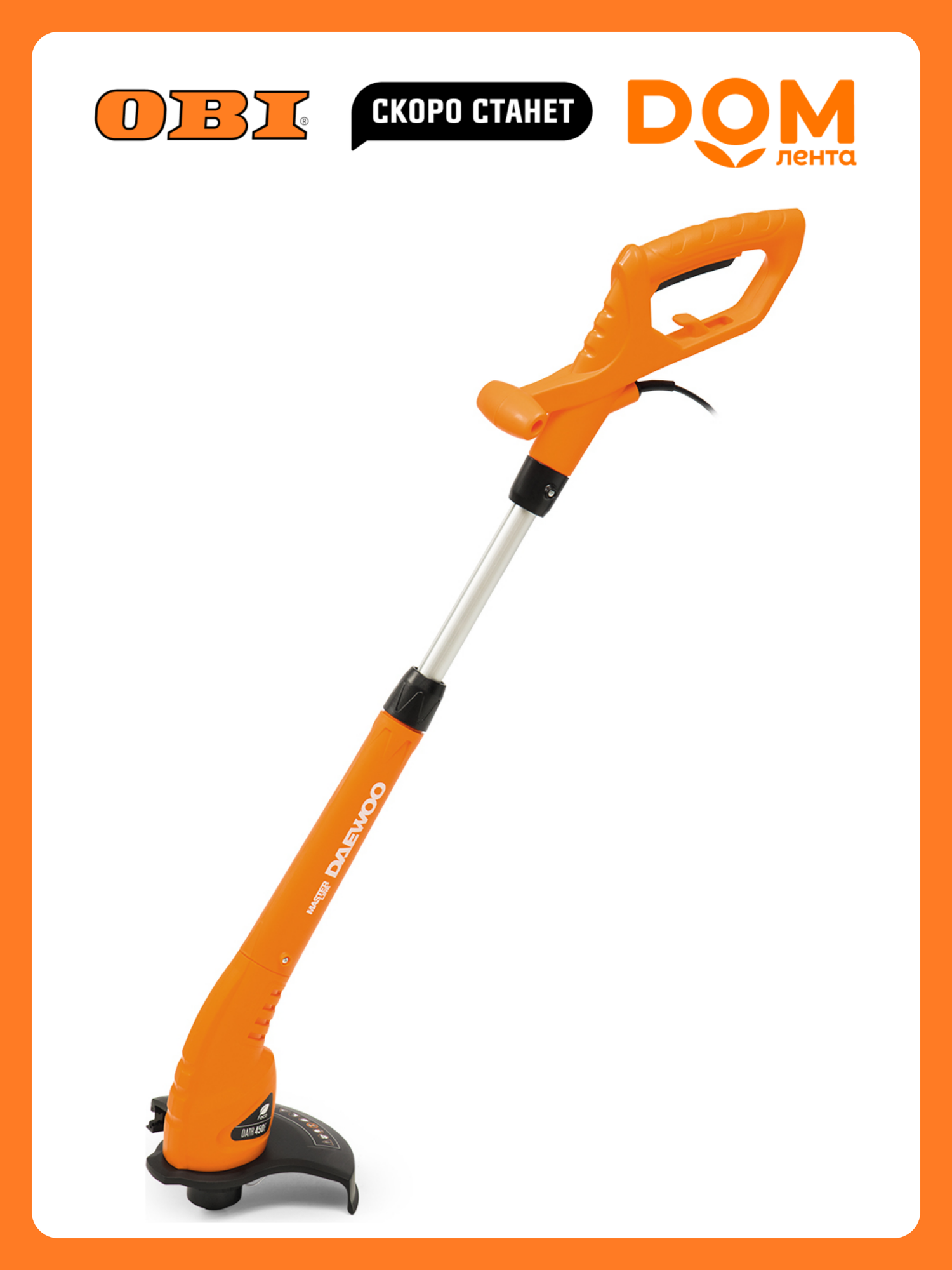 Триммер электрический DAEWOO DATR 450, переносной, ширина скашивания 25см, 450Вт