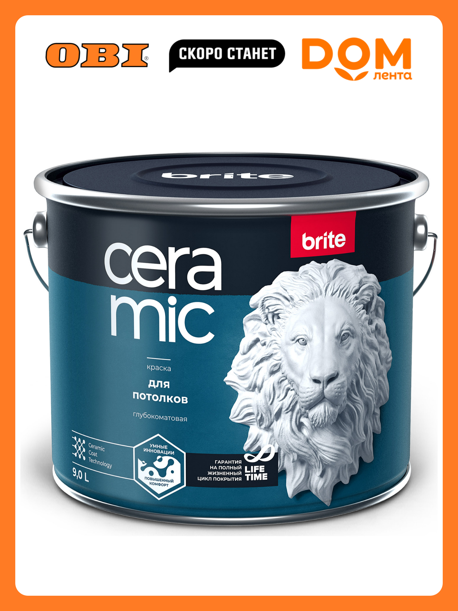 Краска BRITE CERAMIC, для потолков, глубокоматовая, белая, 9 л