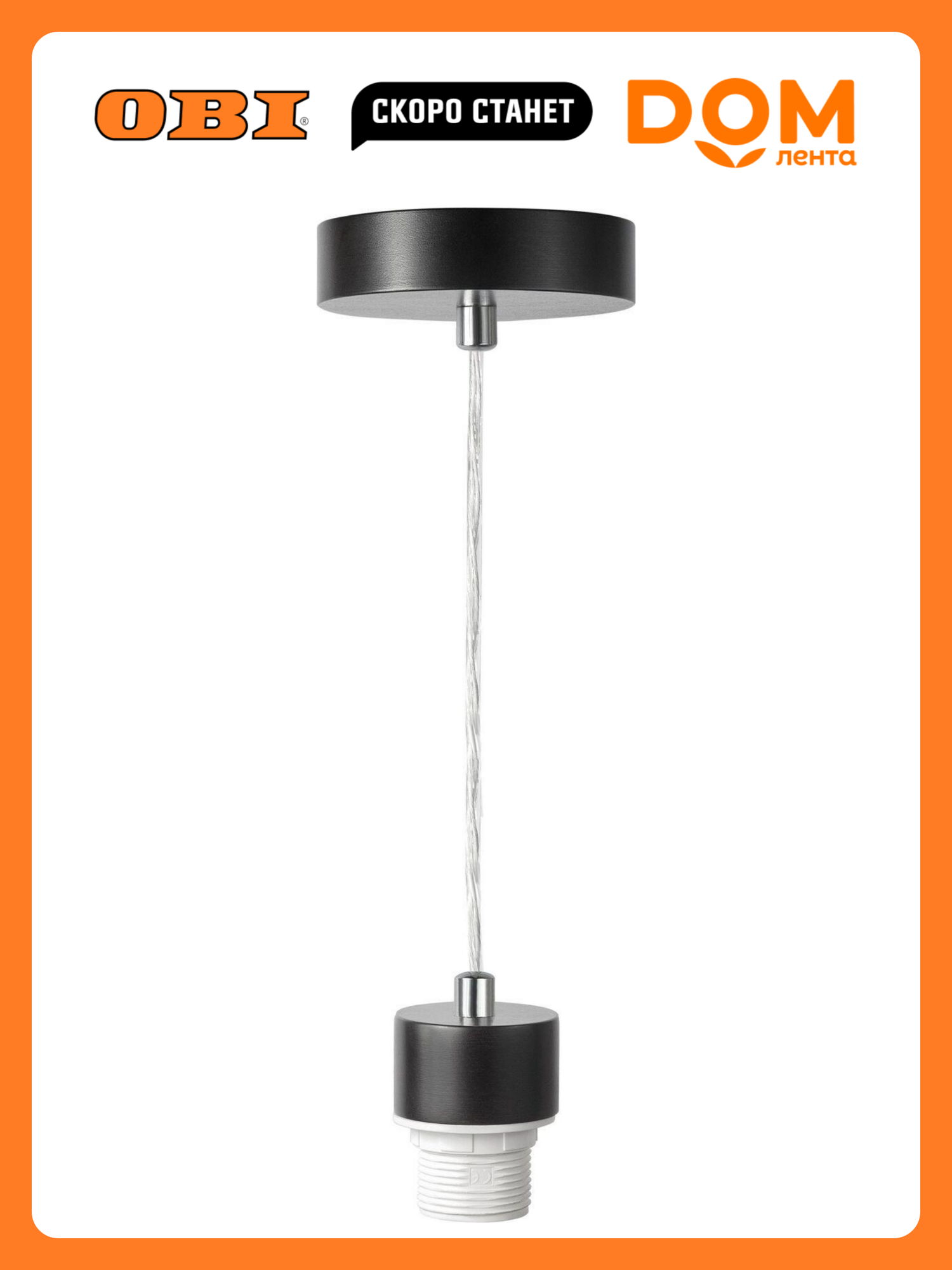 Светильник 33 Идеи PND.121.01.01.001. WE, E27, 75Вт, хромированный, 10см