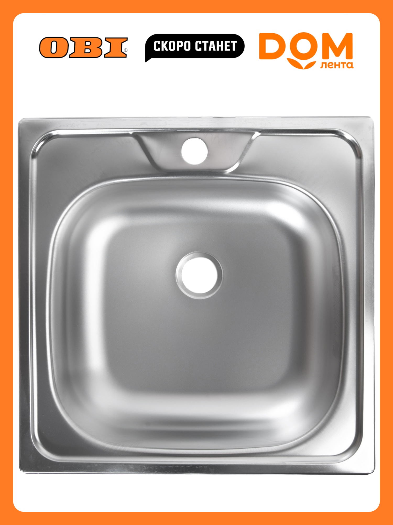 Мойка юкинокс CLM480, нержавеющая сталь, врезная, квадратная