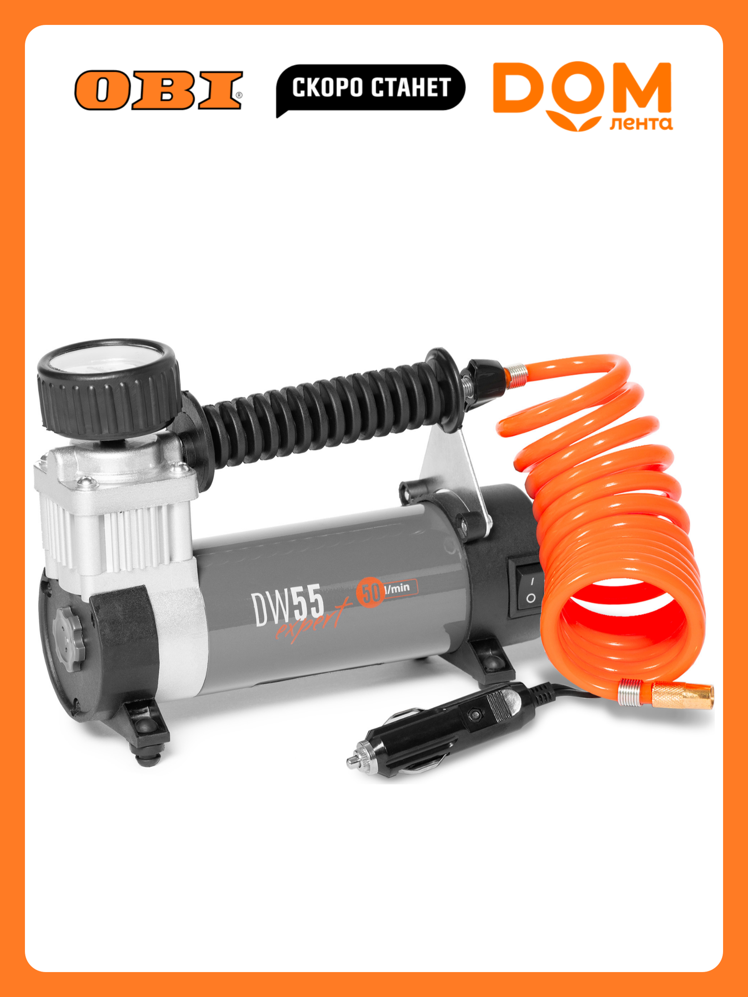 Компрессор автомобильный DAEWOO DW 55 EXPERT, 12В, 50 л/мин, аналоговый манометр, серый