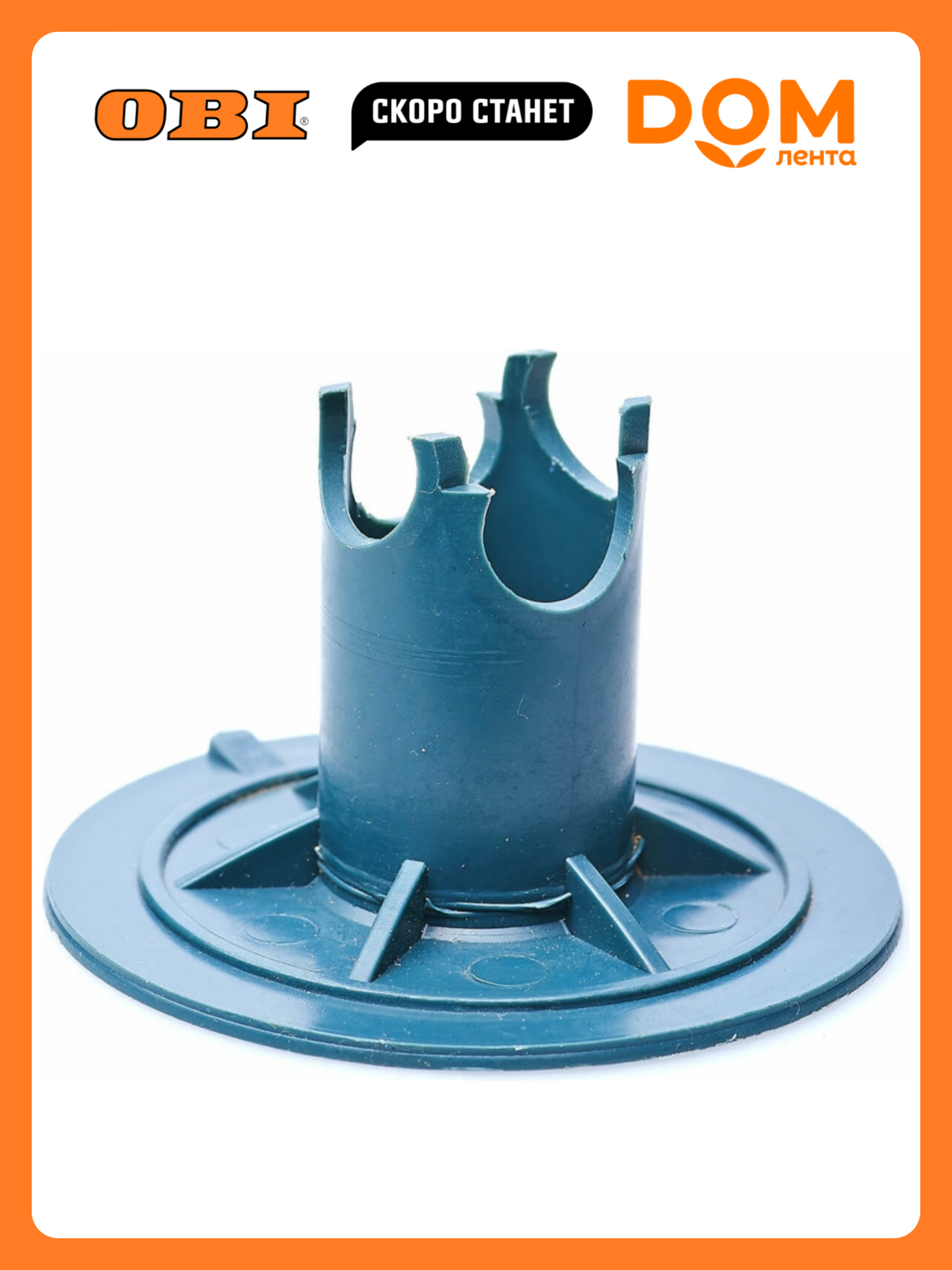 Стойка песчано-грунтовая FasadPro ФС-40/45 100 шт