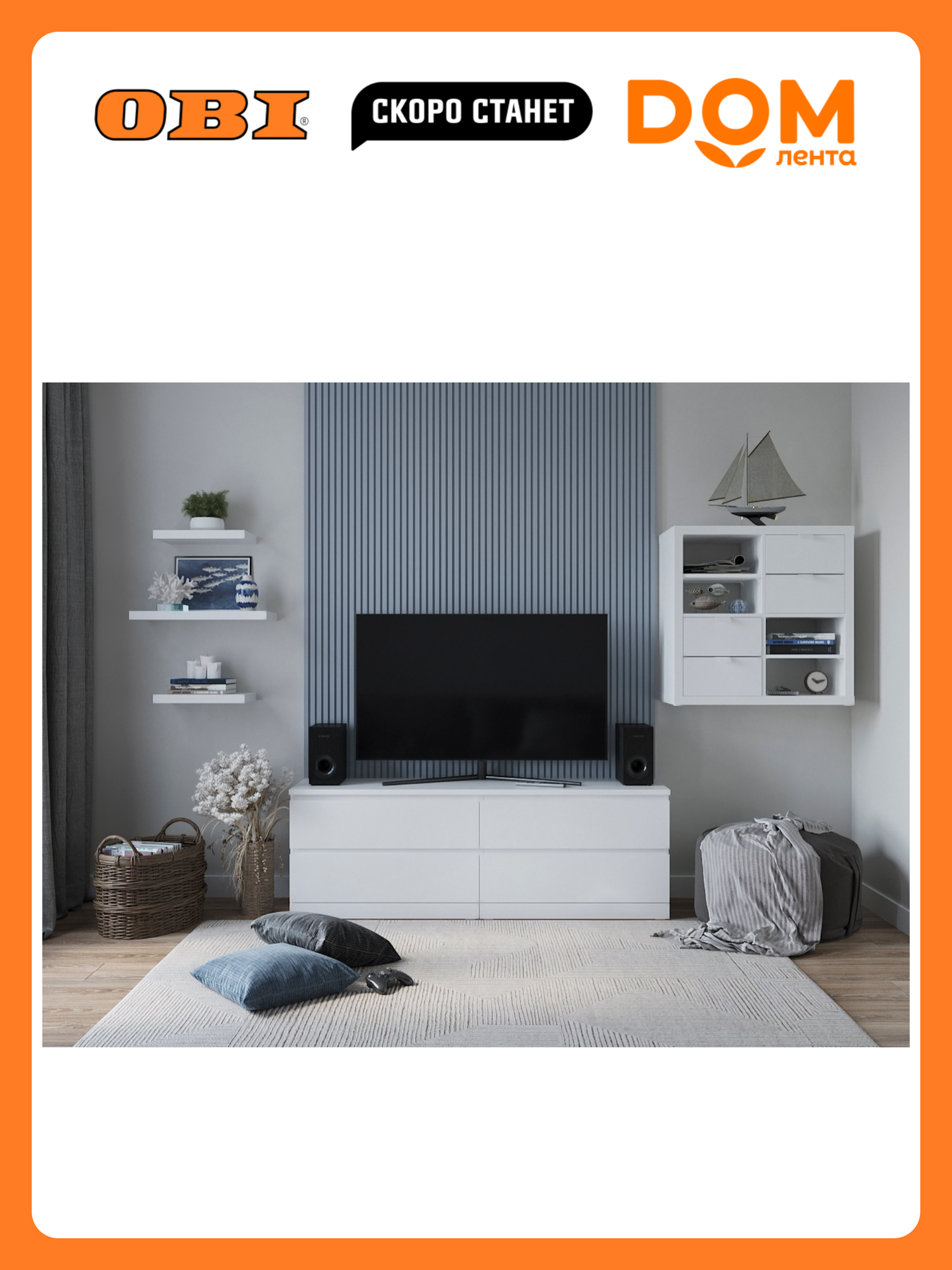 Полка настенная Шведский Стандарт Фора 1.6 60х25х3.7 см, белый