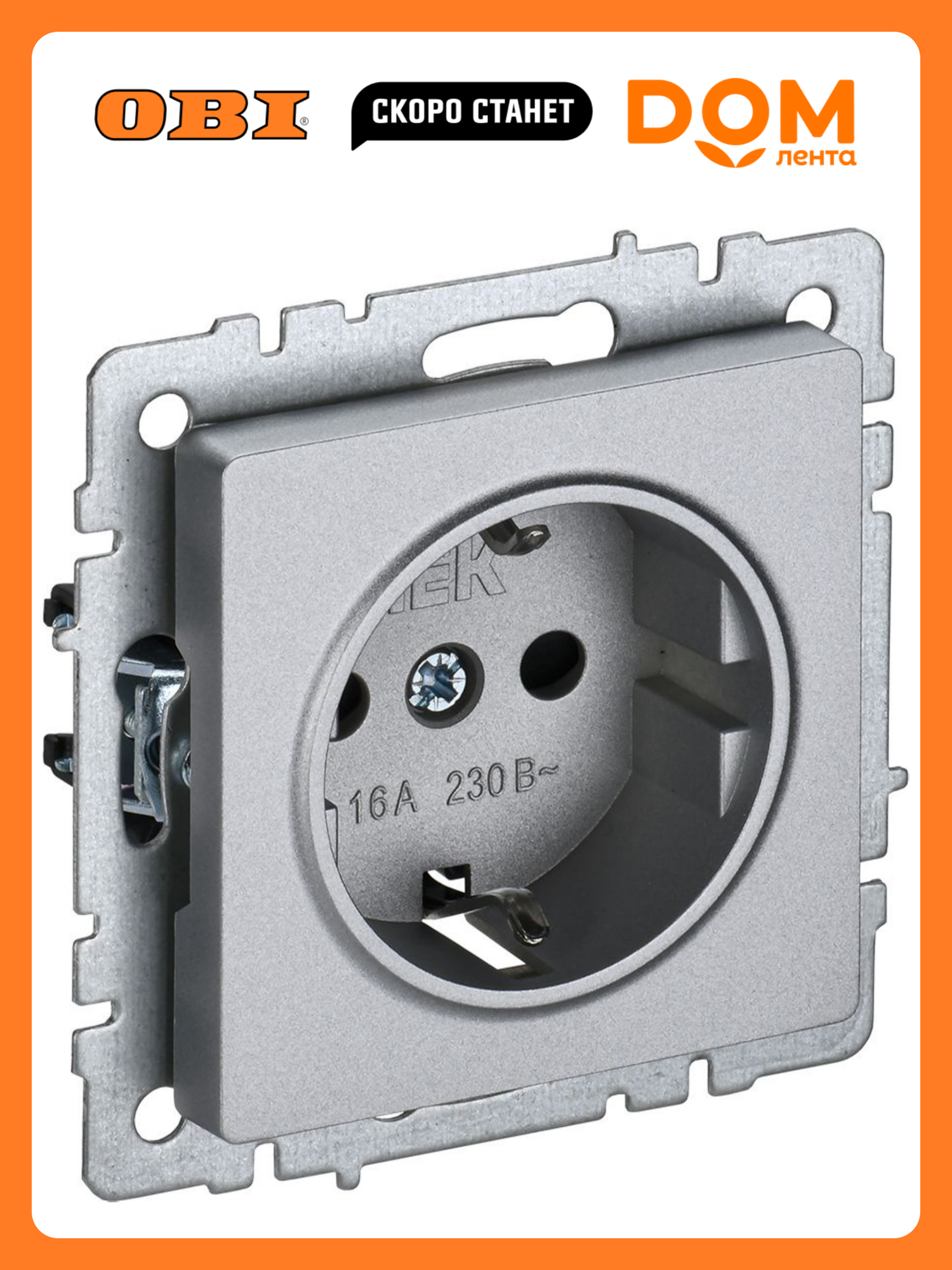 Розетка IEK BRITE РС14-1-0-БрА, с заземлением, IP20, серебристая