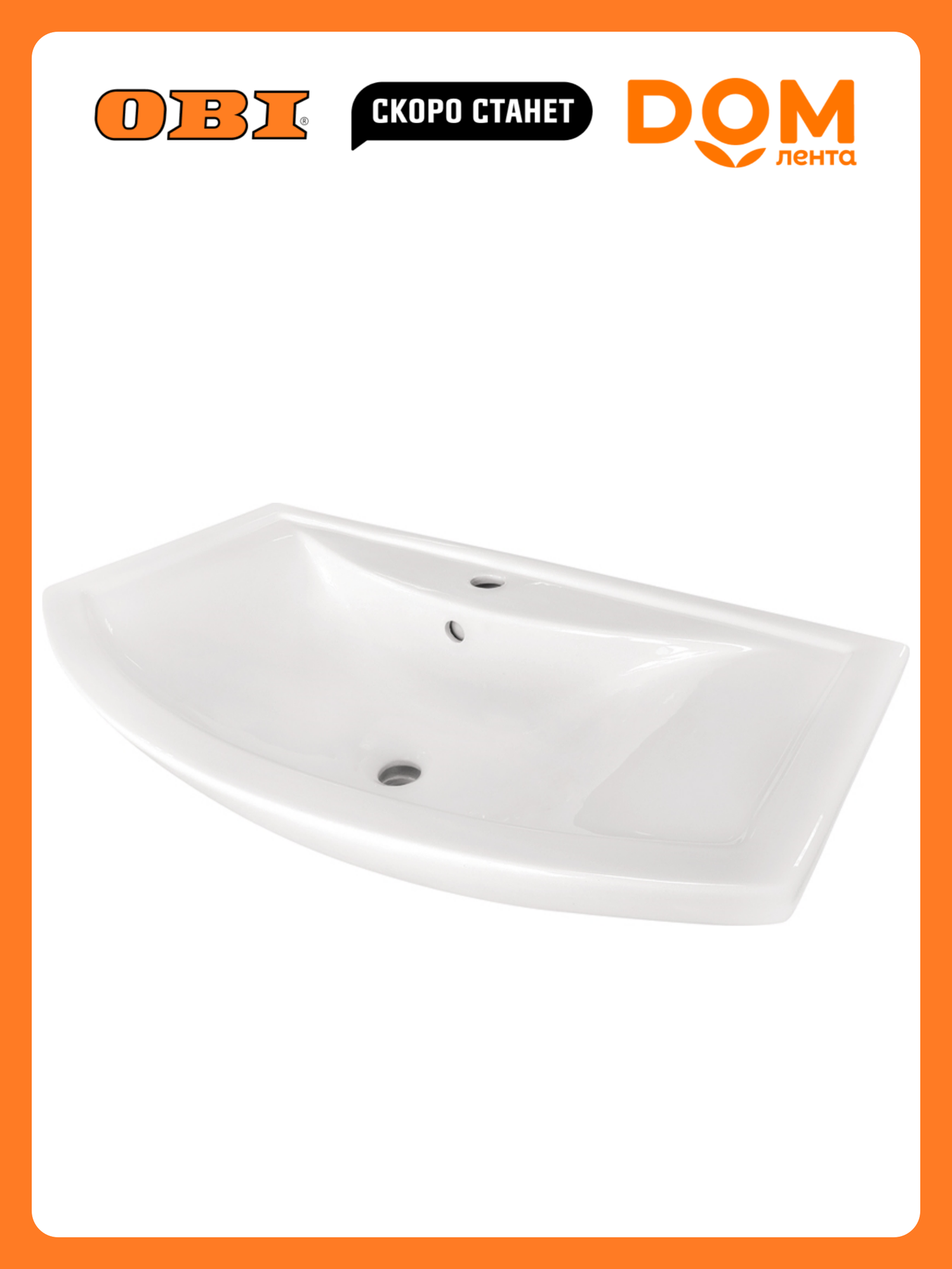 Мебельная раковина Балтика Бонн белая 80 см