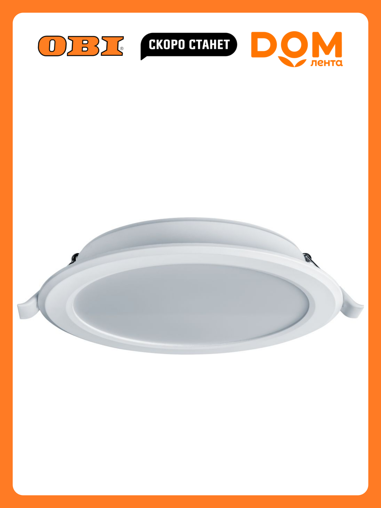 Светильник светодиодный Navigator 14476 NDL-P3-5W-840-WH-LED (d70)