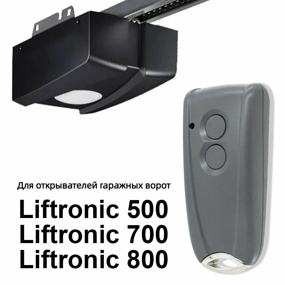Пульт Hormann RSС2 NEW; 433 мгц; (Хорман); для автоматических ворот и шлагбаумов.