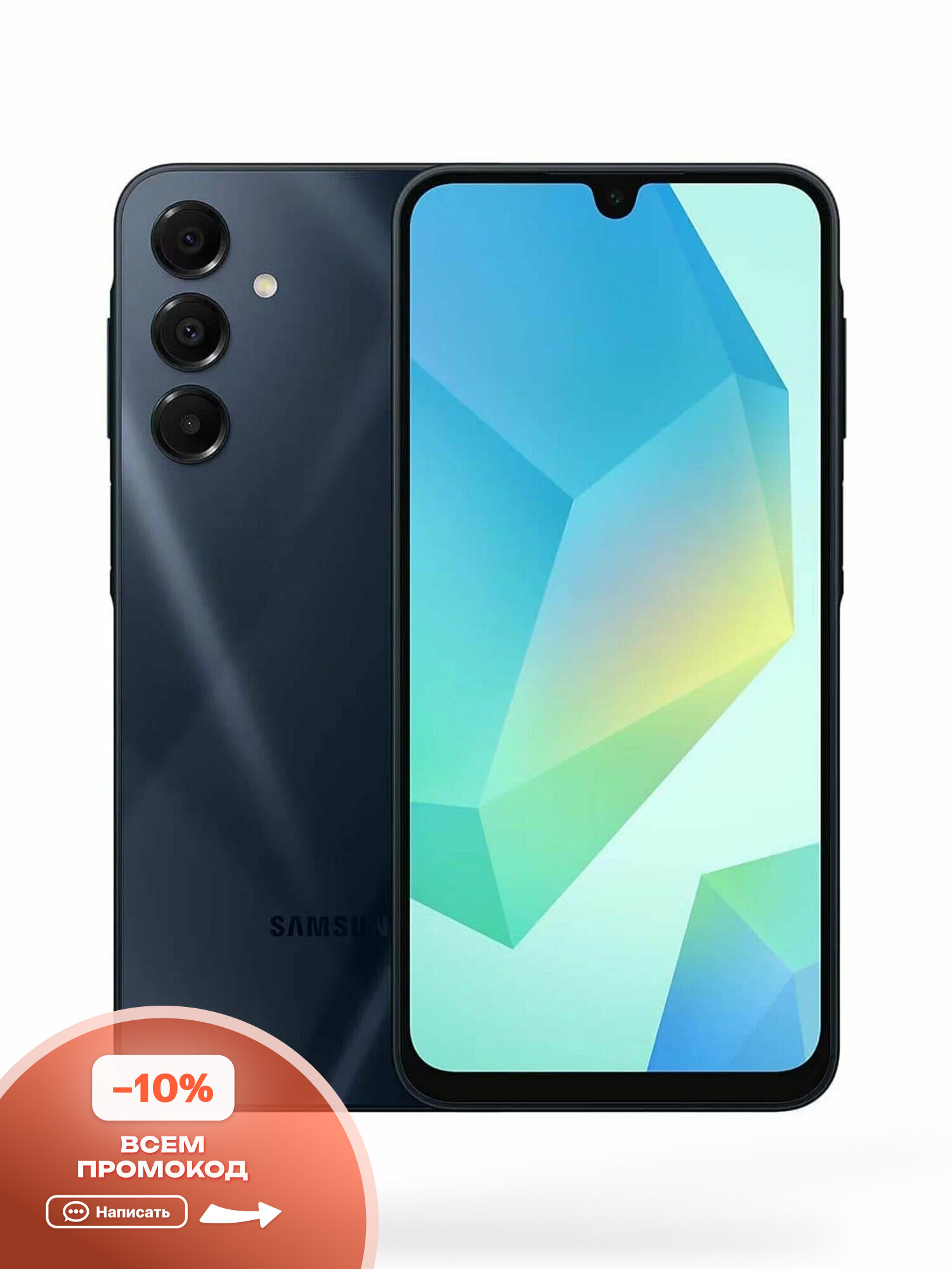 Смартфон Samsung Galaxy A16 4G 8/256Gb, Dual nano SIM, Black (без RuStore с возможностью установки)