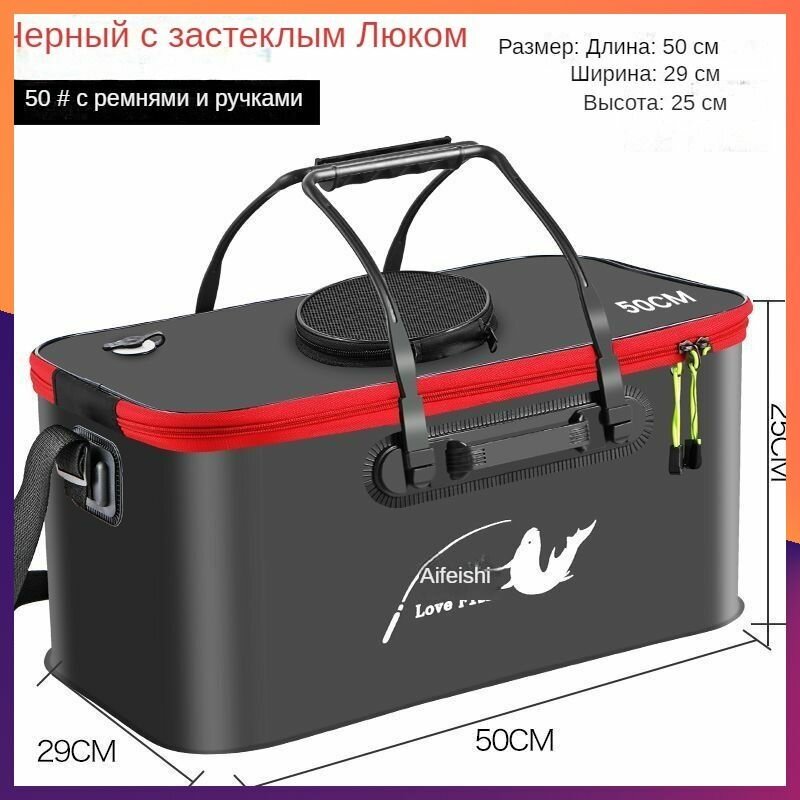 Каны рыболовные для рыбы / Сумка для рыбалки / Ведро для хранения улова, Грузоподъемность 100 кг, Утолщенный EVA, разборное ведро для рыбы,40cm, оранжевый