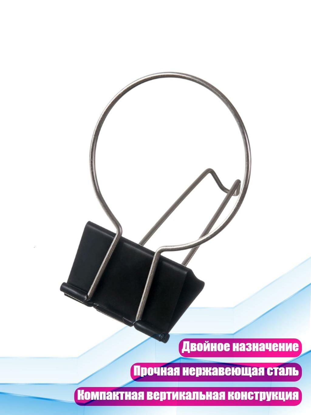 Зажимной держатель для чашек и ручек