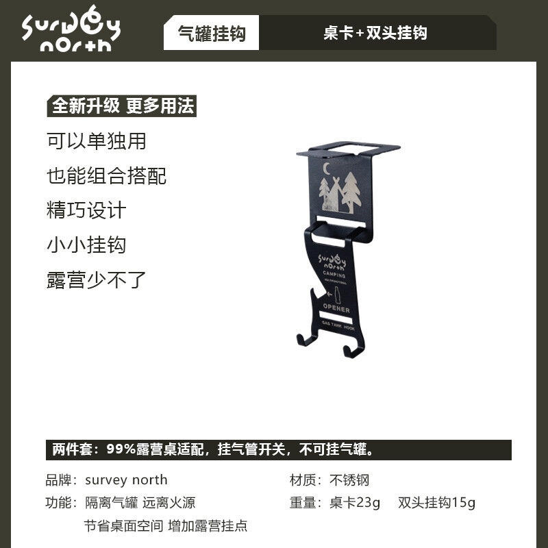 Настольная стационарная стойка IGT, кассетная плита, крючок для газового баллона для высокогорья, зажим для плоского газового баллона для кемпинга на открытом воздухе, многофункциональная подвесная стойка.