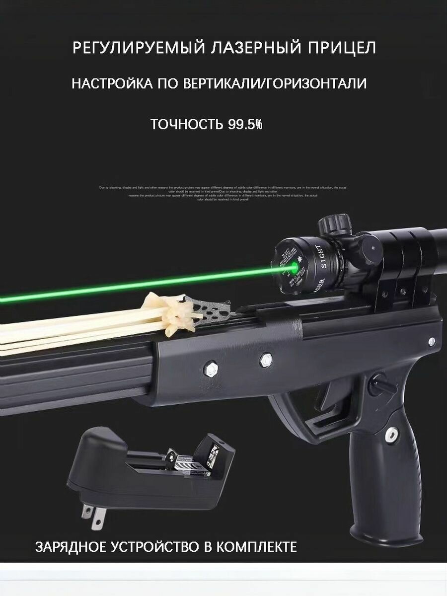 Телескопический рыбацкий арбалет Heavy Metal (новинка)