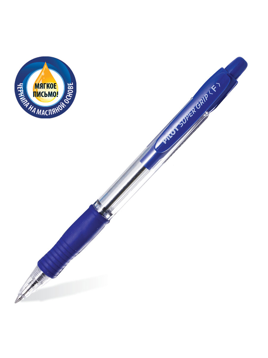 Pilot Ручка шариковая масляная автомат Super Grip BPGP-10R-F синяя