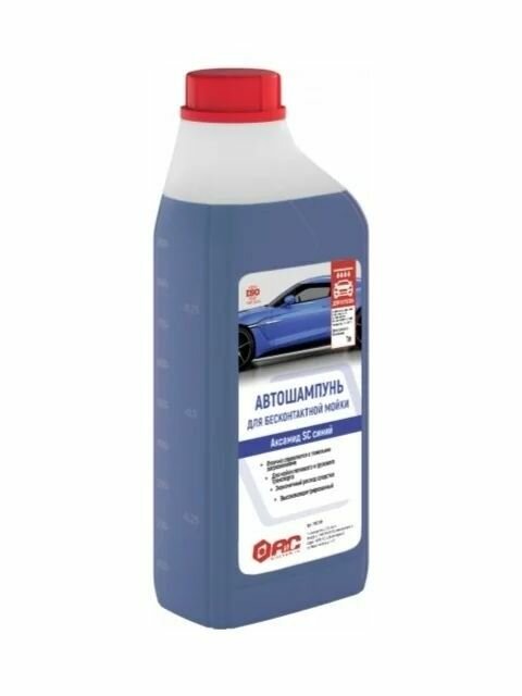 Автошампунь Аксамид SC синий для бесконтактной мойки 1л АиС 7010701