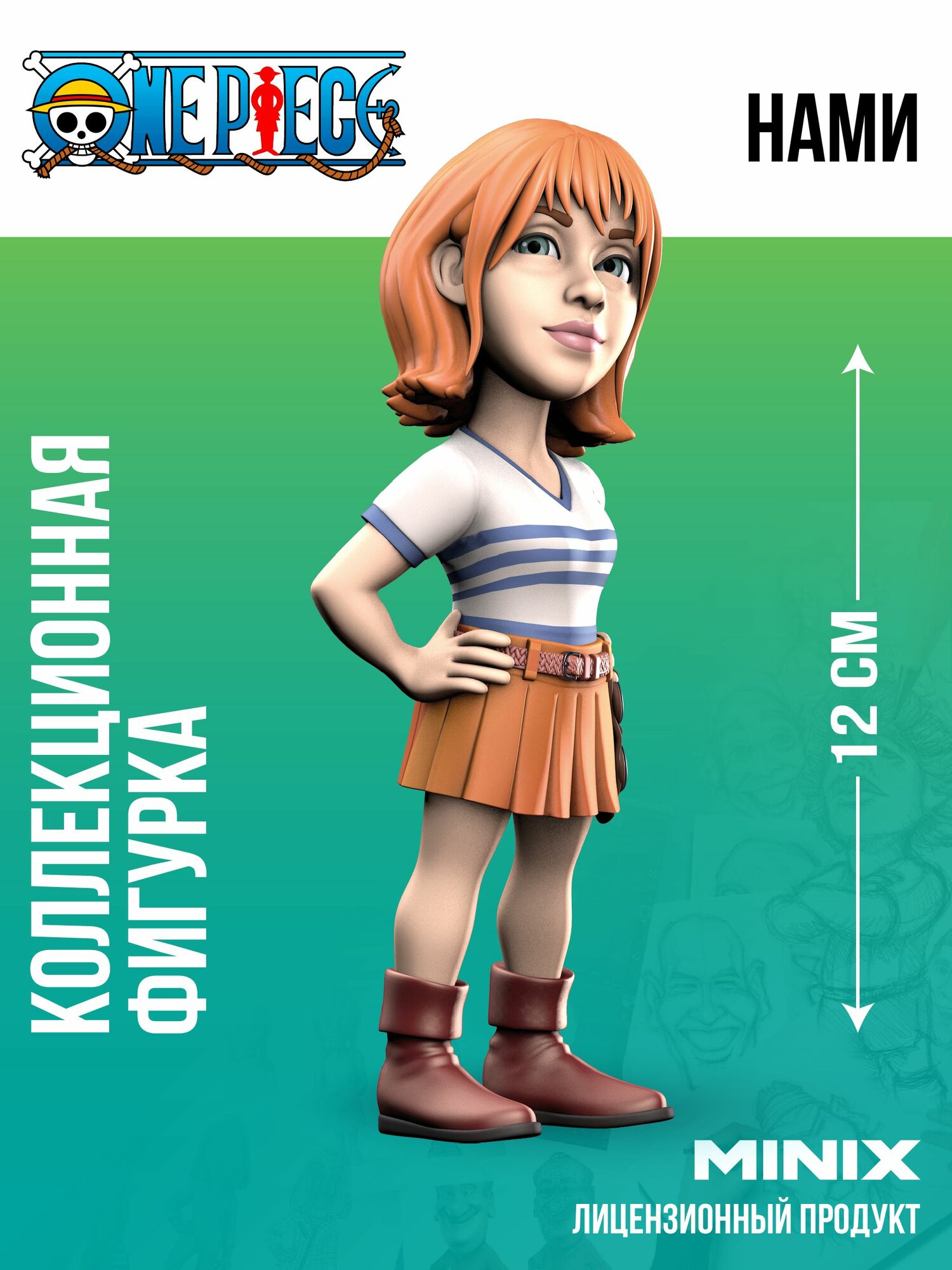 MINIX Фигурка аниме Нами One Piece/ 12 см, миникс