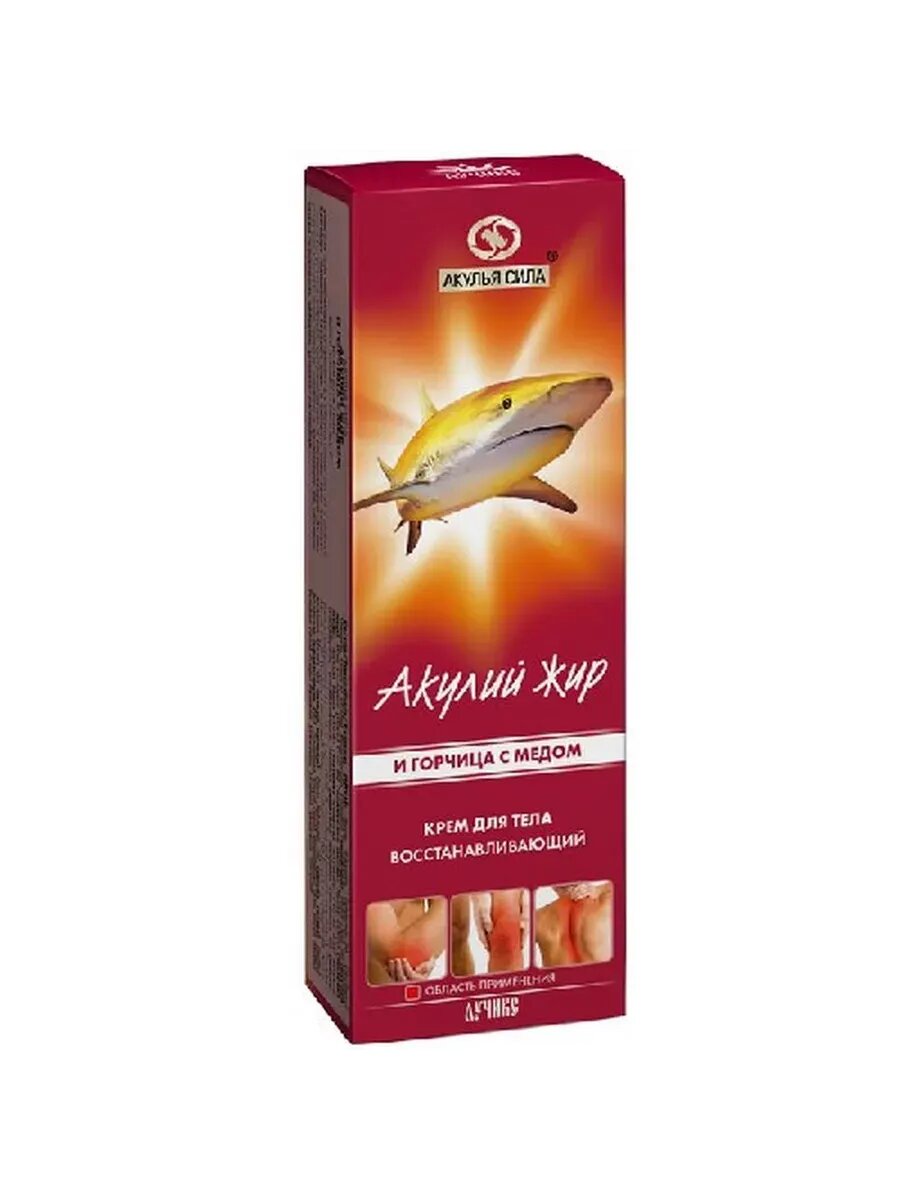 Акулий Жир Крем Горчица С Медом Д/тела 75мл - 3 шт.