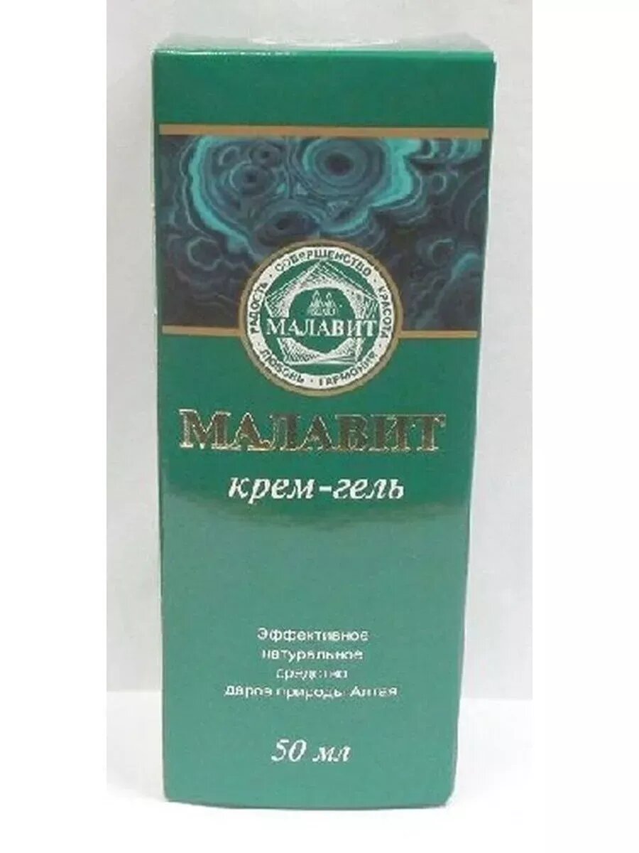 Крем-гель 50мл-2 шт