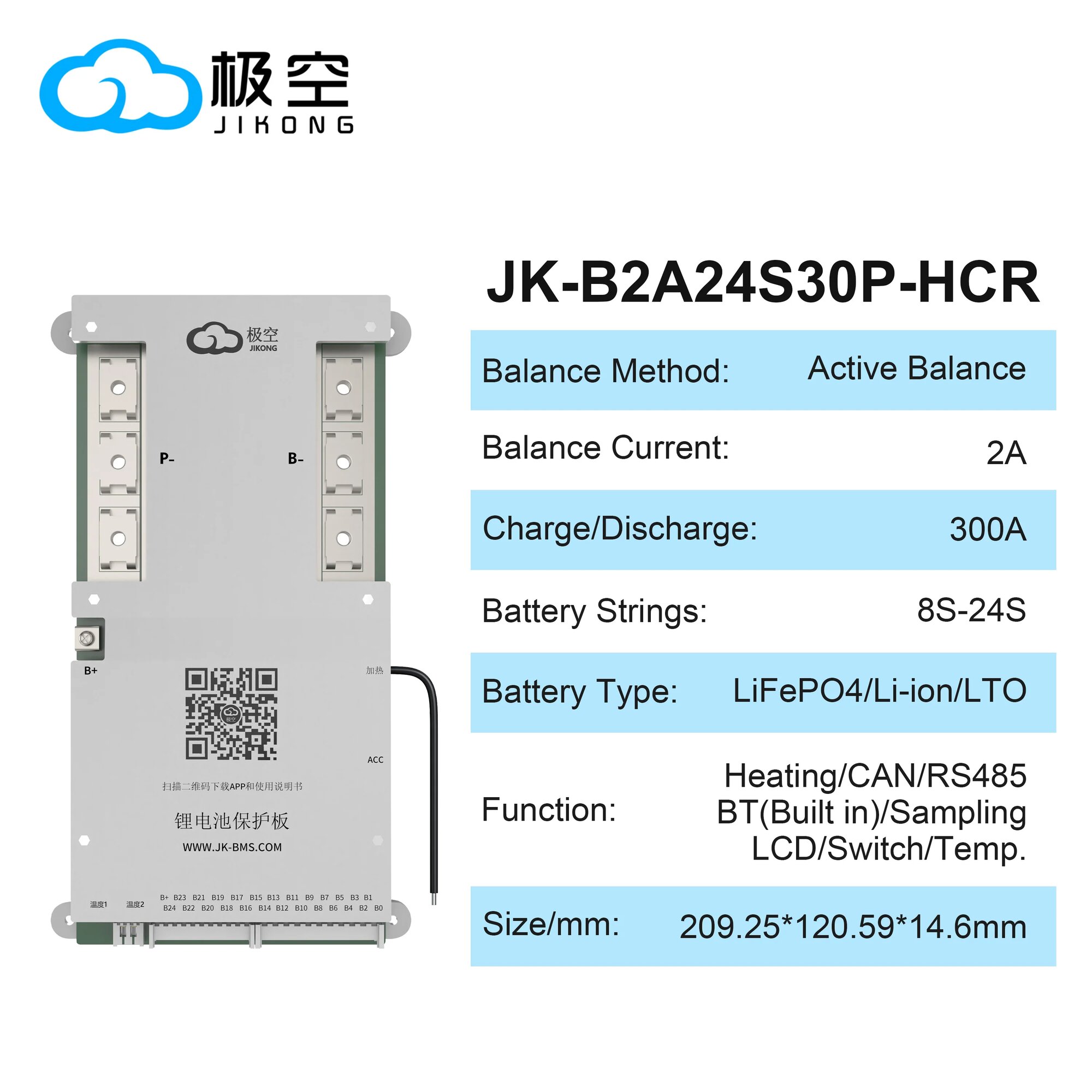 JIKONG JK-B2A24S30P-HCR BMS 8S-24S 300A LiFePO4/Li-ion/LTO