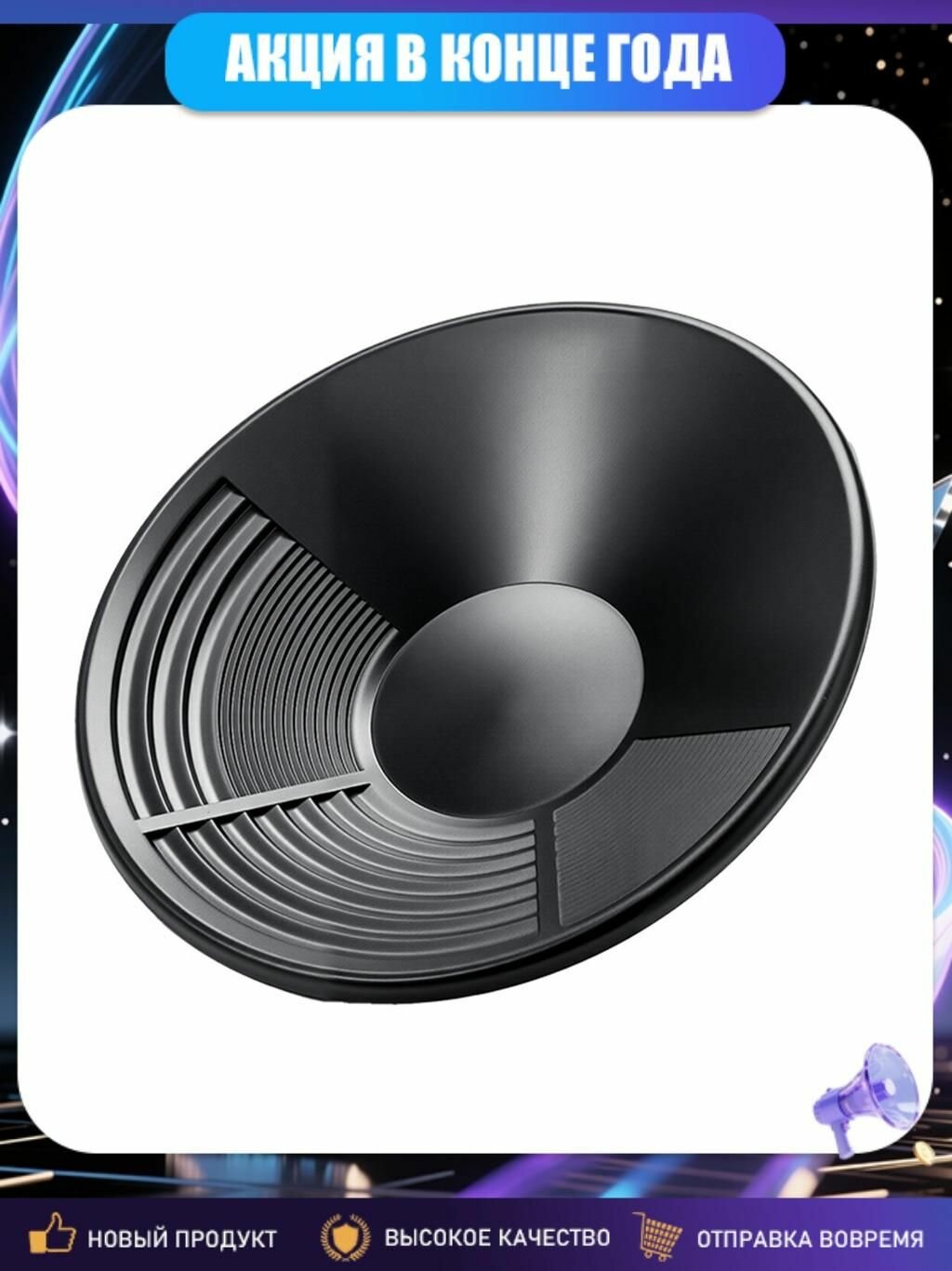 Эффективный лоток для промывки речного золота